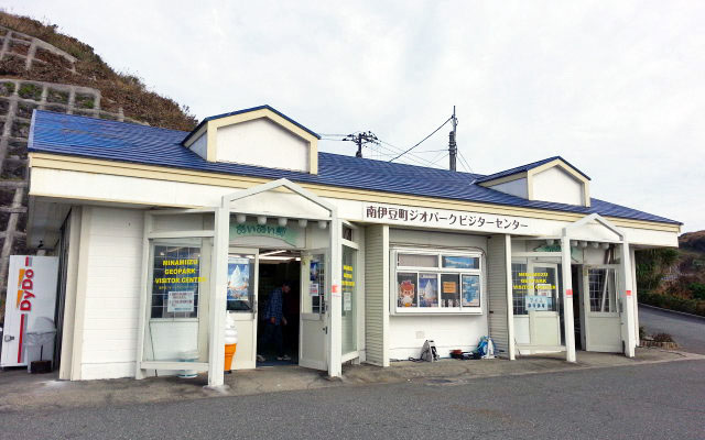 minamiizu_th | The gift of a volcano coming from the south -Izu ...